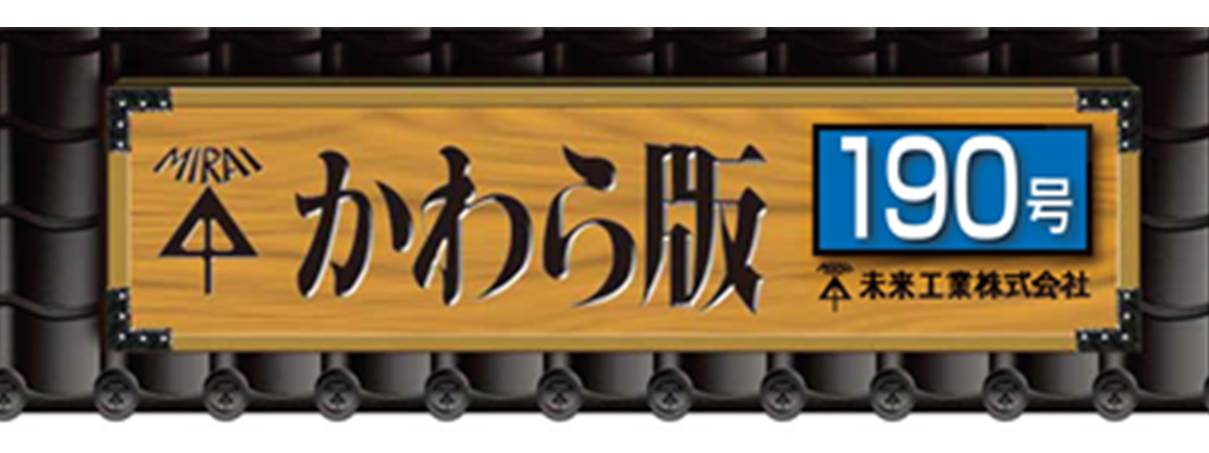 LED器具リニューアル時の吊りボルトの長さ調整に！未来吊りボルト中間金具SDL10-66 | 株式会社ハッピー電気商会