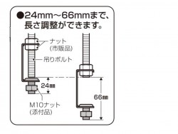 LED器具リニューアル時の吊りボルトの長さ調整に！未来吊りボルト中間金具SDL10-66 | 株式会社ハッピー電気商会