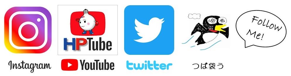 LED | 株式会社ハッピー電気商会